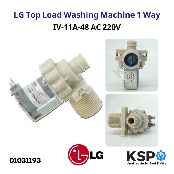LG Washing Machine Water Inlet Solenoid Valve, 1-Way, Model No. IV-11A ...