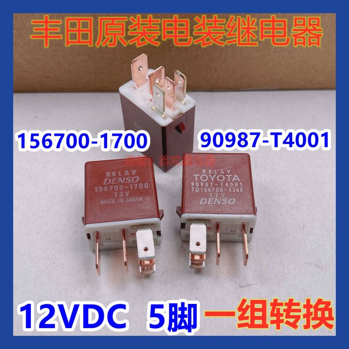 156700-1700 12V 90987-T4001 5 Feet Electric installation relay Toyota ...