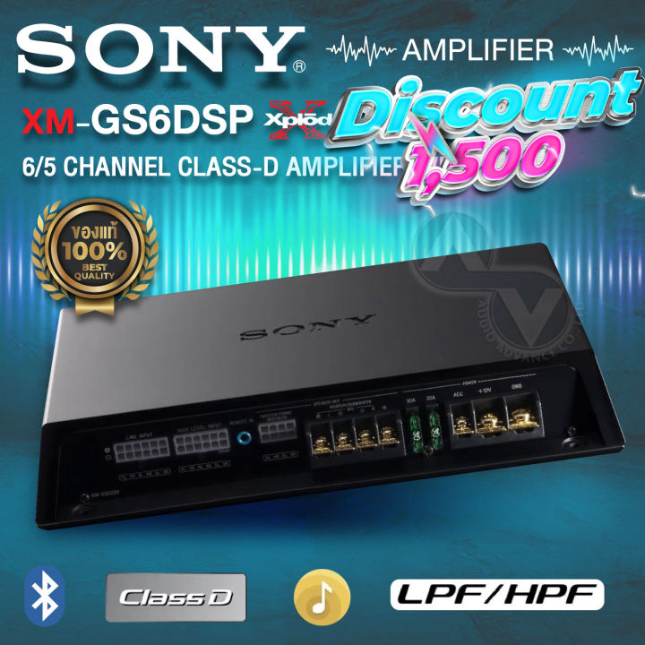 เพาเวอร์แอมป์ CLASS-D 6/5 ชาแนล พร้อมด้วย DSP SONY XM-GS6DSP (ของแท้ ...