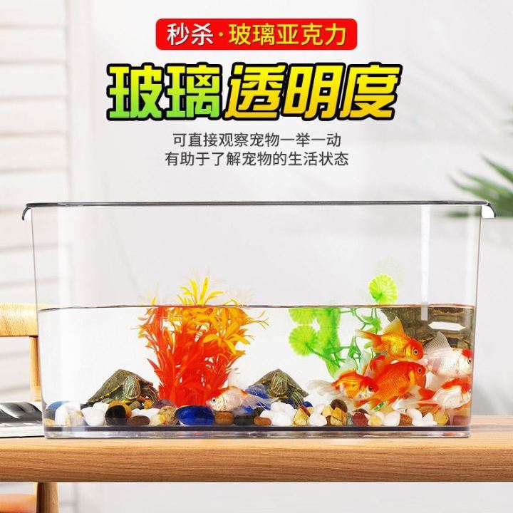 Acrylic turtle tank special tank for raising turtles with yellow edges ...