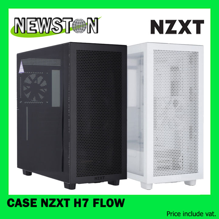 CASE (เคส) NZXT H7 FLOW (MATTE) เลือกสี (E-ATX) | Lazada.co.th