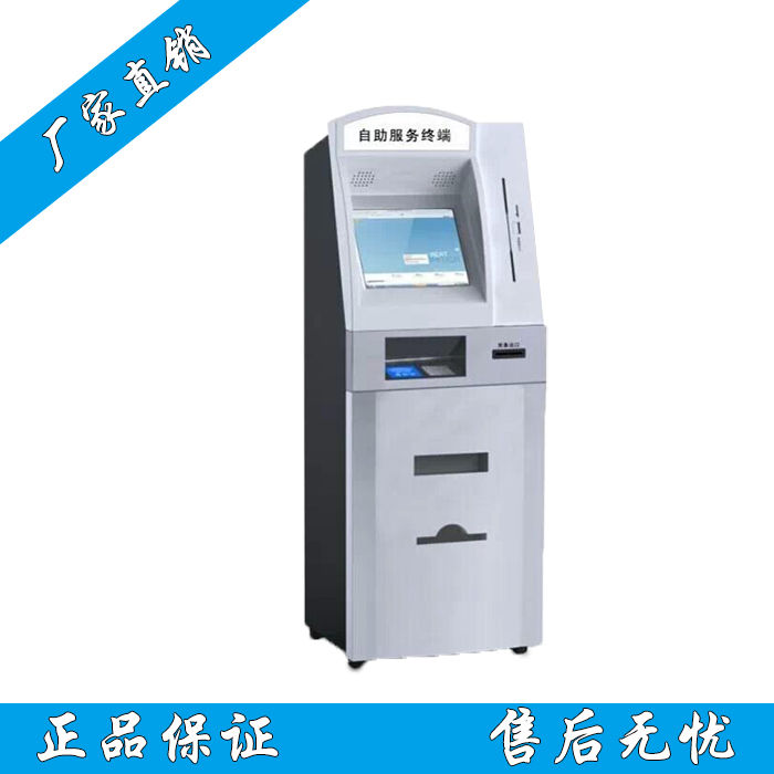 Campus self-service printing and copying machine hospital bank ...