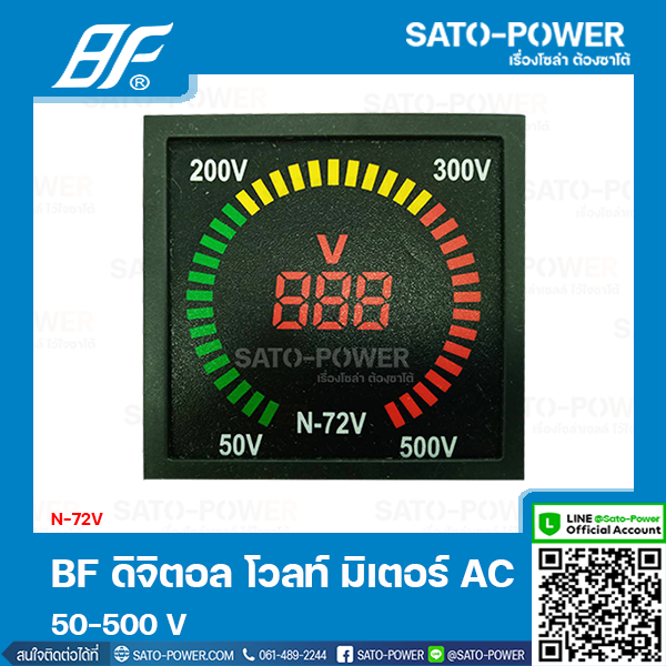 BF N 72V 50-500 V ดิจิตอล โวลท์ มิเตอร์ Digital Volt Meter AC 72x72 mm ...