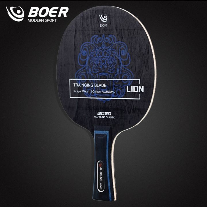 Boer Lion Table Tennis Blade 5+2 Wood Ping Pong Blade Good for Attack ...