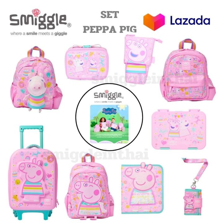 Smiggle Set Peppa Pig กระเป่าเป้ ถุงดินสอ กล่องข้าว bento ขวดน้ำ พร้อม ...