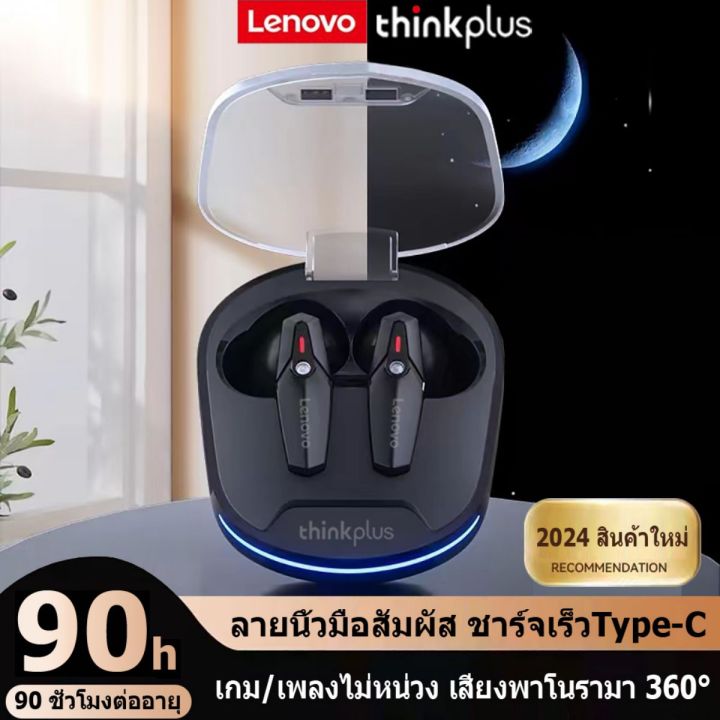 Thinkplus J08 หูฟังTWS หูฟังบลูทูธ Gaming หูฟังบลูทูธเกมมิ่ง Bluetooth 5.0 หูฟังไร้สาย หูฟัง ...