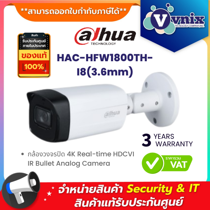 HAC-HFW1800TH-I8(3.6MM) กล้องวงจรปิด Dahua 4K Real-time HDCVI IR Bullet Camera By Vnix Group ...