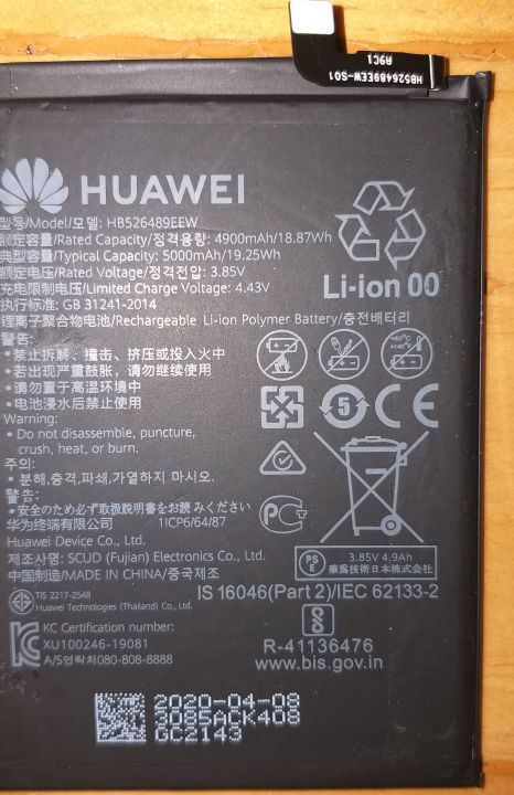 HB526489EEW BATTERY FOR HUAWEI Y6P, HONOR PLAY | Lazada PH