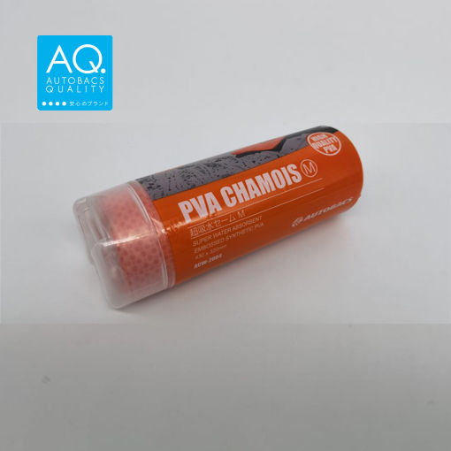 AUTOBACS Chamois Embosed Synthetic PVA Medium (Japan Product) | Lazada