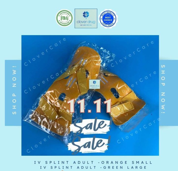 IV Splint (Adult) | Lazada PH