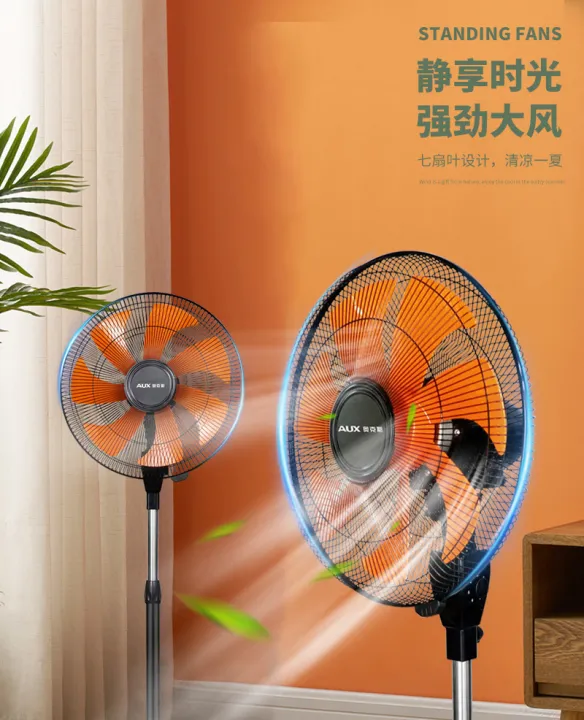 Aux electric fan, industrial fan, high-power floor fan, 18-inch high ...