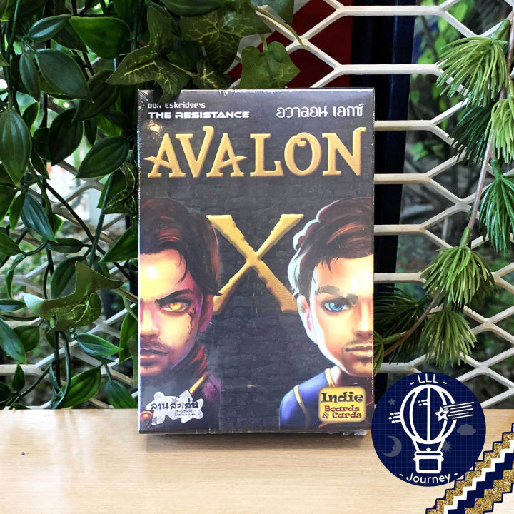 [สินค้าขายดี] Avalon อวาลอน [TH/EN] / Avalon ENG / Avalon X ภาษาไทย ลาน ...