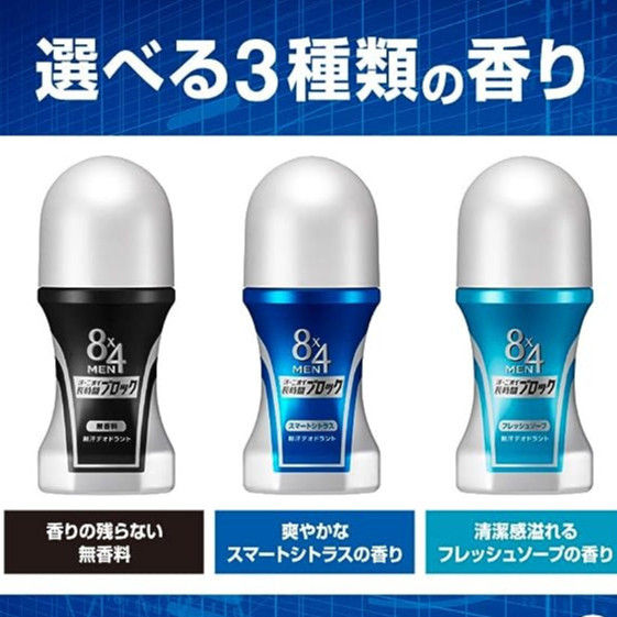 [JAPAN] KAO 8x4 Men Deodorant Thick Roll-On (60 ml) | Lazada