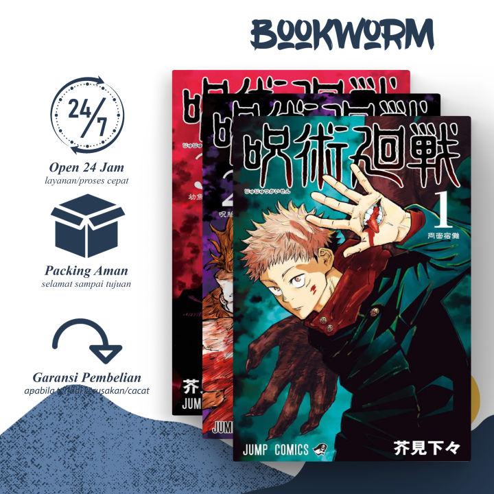 Komik Manga Jujutsu Kaisen Vol. 1-30 by Gege Akutami | Lazada Indonesia