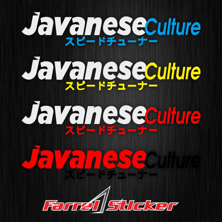 Sticker JAVANESE Culture stiker cuttung | Lazada Indonesia
