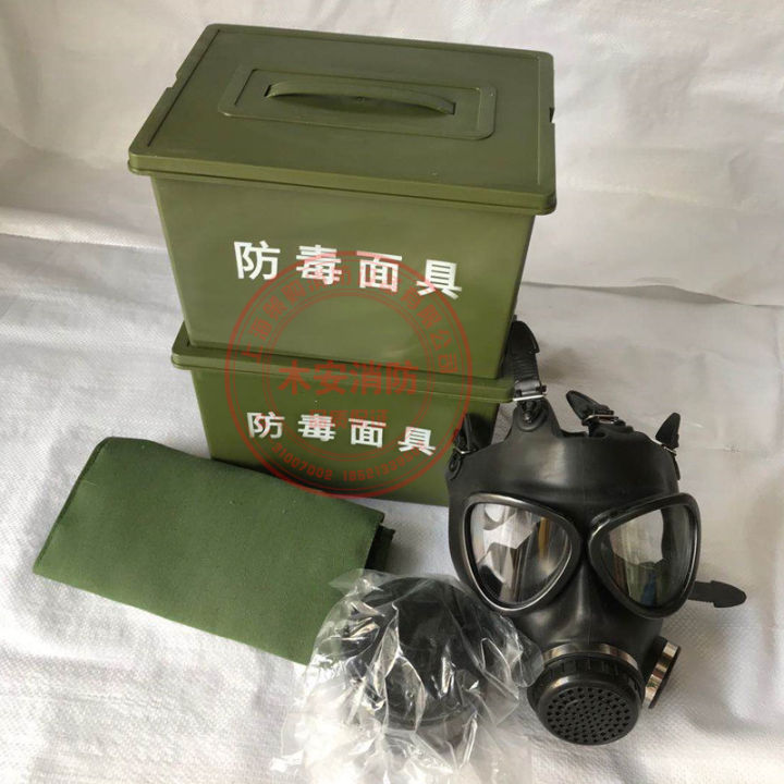 Self suction filter head mounted gas mask, chemical resistant full face ...