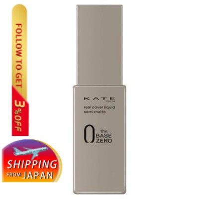 100% original Kanebo KATE REAL COVER LIQUID (SEMI-MATTE) former 30ml ...