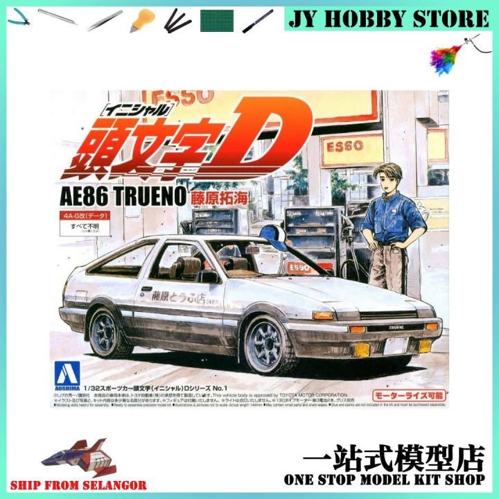 Aoshima 1/32 Fujiwara Takumi AE86 Trueno 00896 No. 01 Initial D | Lazada