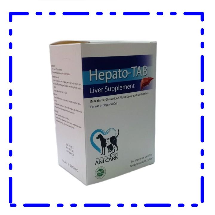 (แบ่งขาย) 1 แผง Hepato-Tab วิตามินบำรุงตับ เสริมการทำงานของตับ สุนัข ...