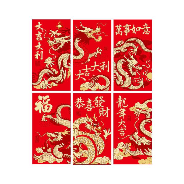 [DA XIA] 6pc/set 2024 CNY Year of the Dragon Red Envelope Creative ...