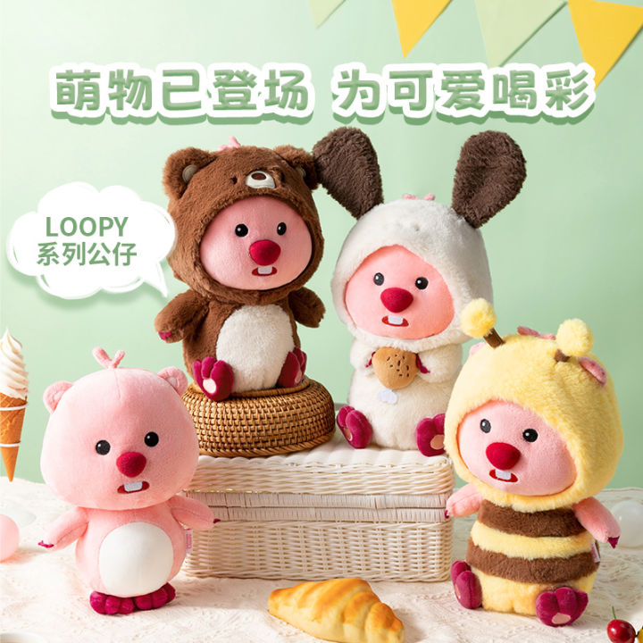MINISO Mingchuang Youpin LOOPY Series Sitting Crossdressing Doll Toys ...