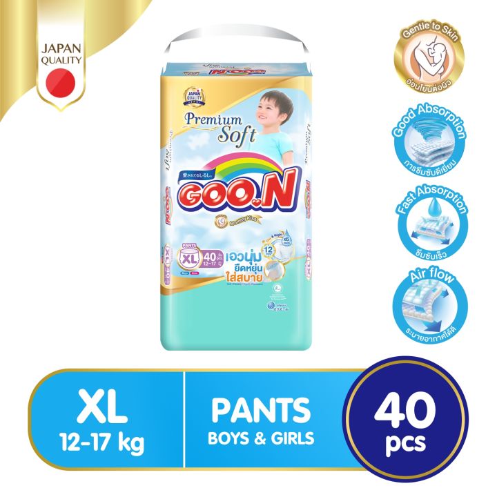 GOO.N Premium Soft Mommy Kiss Diaper Pants XL40 | Lazada PH