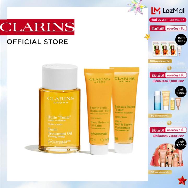 CLARINS Tonic Body Oil Set ชุดเซ็ตผลิตภัณฑ์ โทนิค บอดี้ออยล์ | Lazada.co.th
