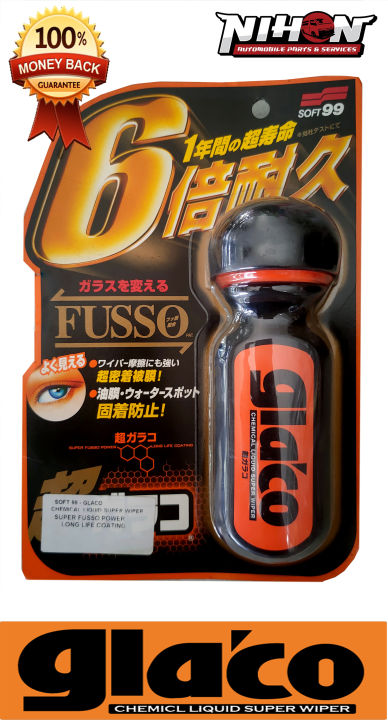 SOFT99 FUSSO GLACO CHEMICAL LIQUID SUPER WIPER CAR WINDOW WAX CLEANER 70ml (MADE IN JAPAN ...