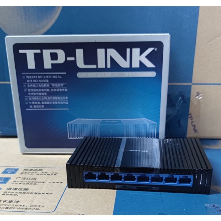 【CYT】TP LINK TL-SG1008M/TL-SF1008+/ 8-Port Gigabit Plastic Case 1,000m ...