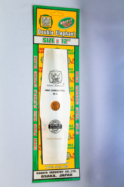 Double Elephant 12" High Carbon Steel SK-5 Grass Cutting Blade(Made In ...