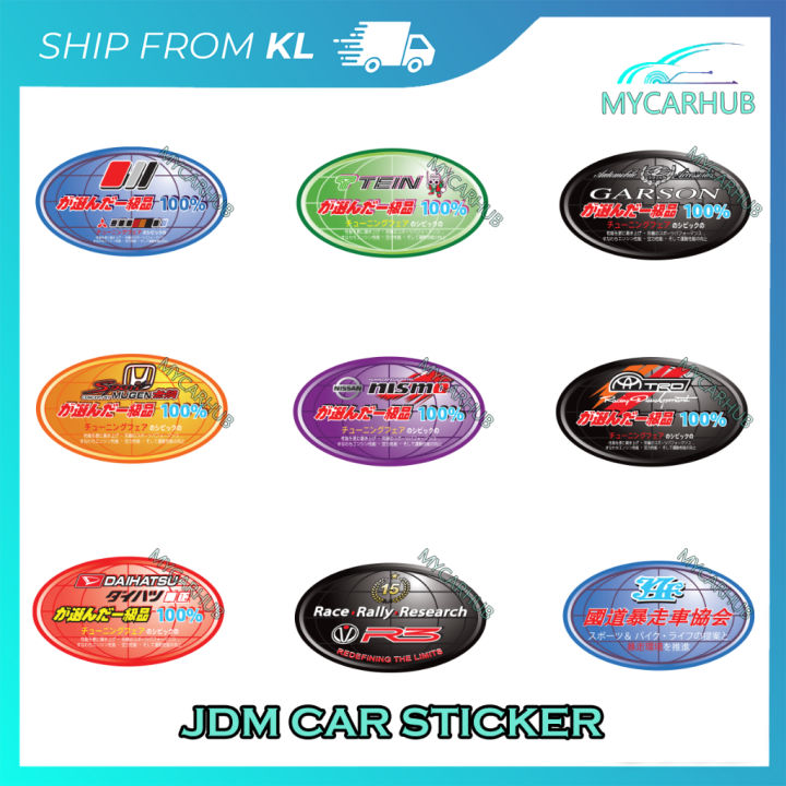 Car Sticker Japan JDM Style 2 Many Designs Pelekat Kereta Jepun | Lazada