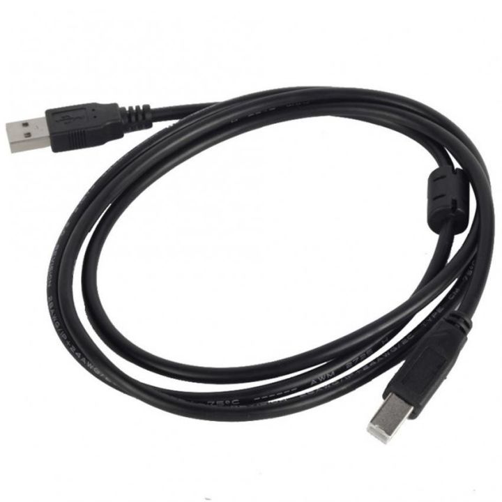 1.5m USB A Male TO USB B MALE Printer Wire Cable Cord (Color Black ...