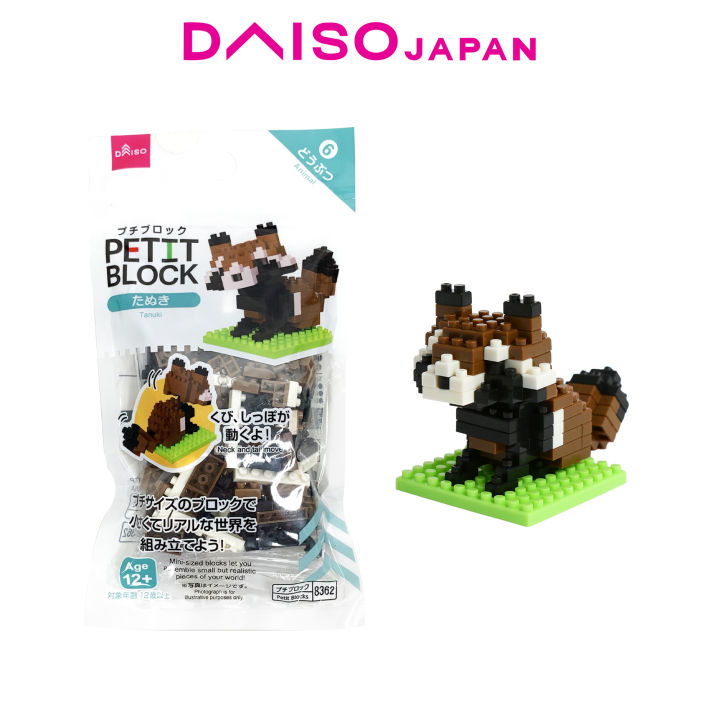 Daiso Petit Blocks Toy (Tanuki) | Lazada PH