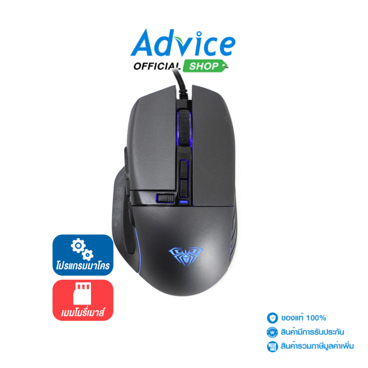MOUSE AULA F808 BLACK | Lazada.co.th
