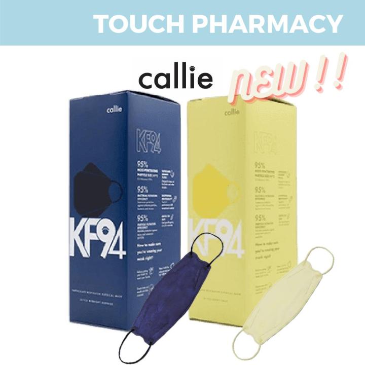 CALLIE KF94 ADULT Face Mask Midnight Suprise / Sunny Smile (20's/BOX ...