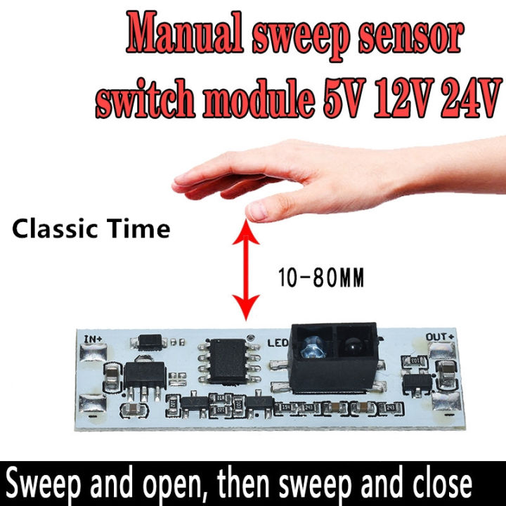 Sweep Hand Sensor Switch Module DC 5V-24V 12V Short Distance Scan ...
