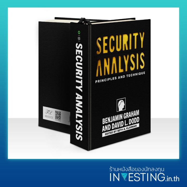 Security Analysis ภาคภาษาไทย (ปกแข็ง) | Lazada.co.th