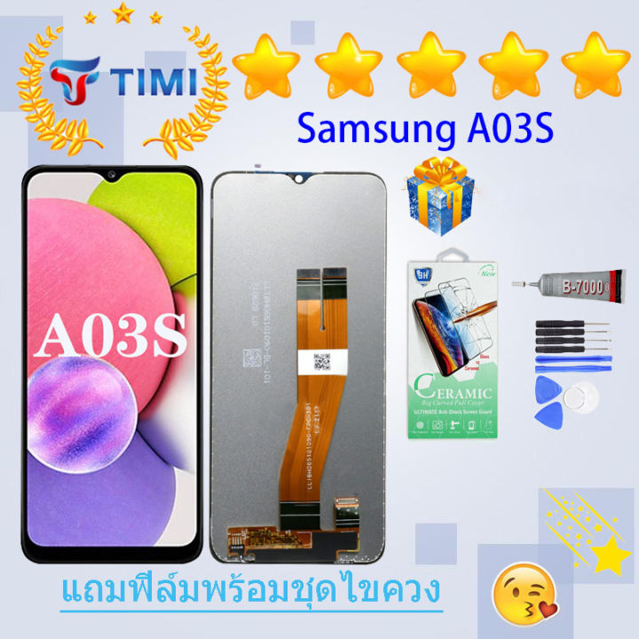 ชุดหน้าจอ Samsung A03S/A037 งานแท้มีประกัน แถมฟิล์มพร้อมชุดไขควง ...
