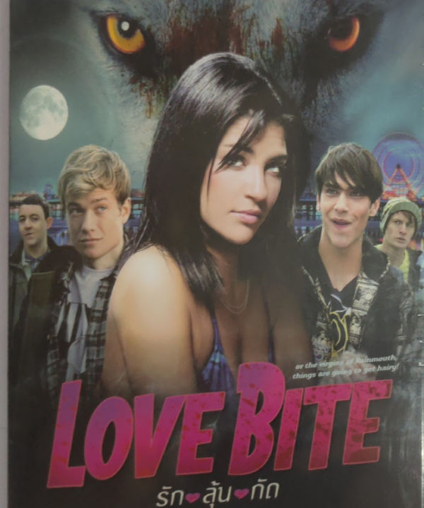Love Bite รักลุ้นกัด (DVD) ดีวีดี | Lazada.co.th