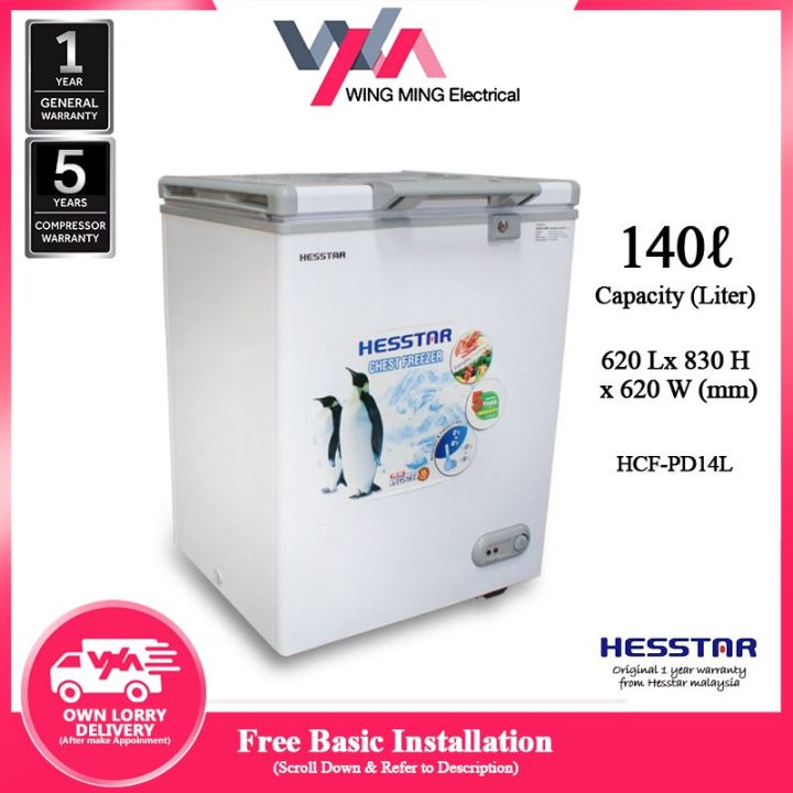 Hesstar 140L Chest Freezer Refrigerator 1 Door/Peti Beku 1 Pintu (HCF ...