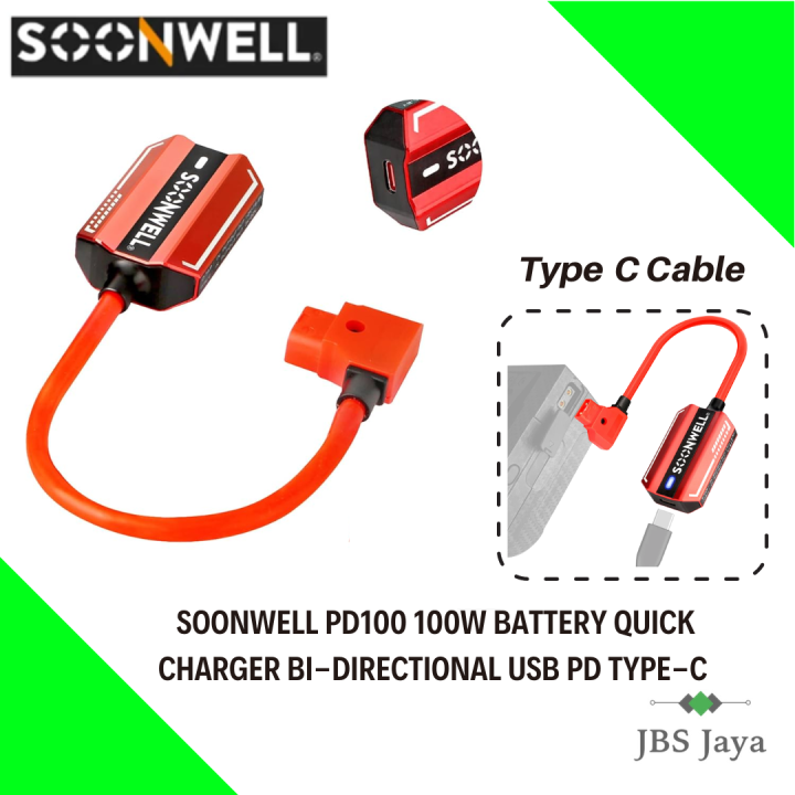 SOONWELL PD100 100W Battery Quick Charger Bi-Directional USB PD Type-C ...