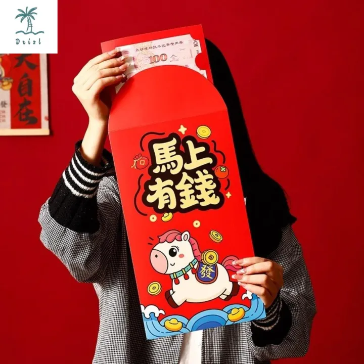 Drizl 2026 red packet 2026红包封 马年红包封 Cartoon 2026 Horse Year Red ...