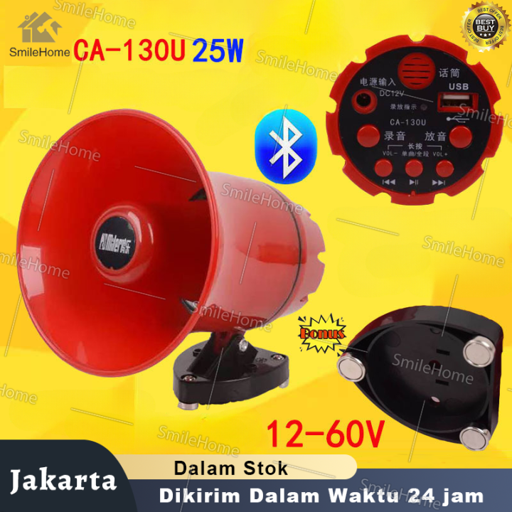 Megaphone Speaker corong Sirine EALSEM ES-22S Bisa rekam Suara merk ...