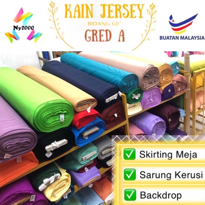 Stretchable Interlock Plain Colour Jersey (JC) Fabric (60 inch wide ...