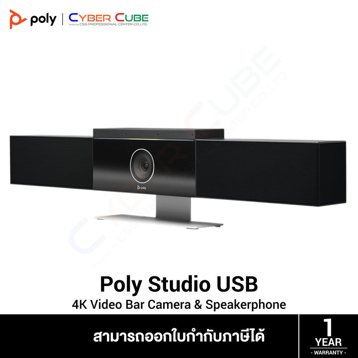 Poly Studio USB 4K Video Bar Camera & Speakerphone for Medium Room ...