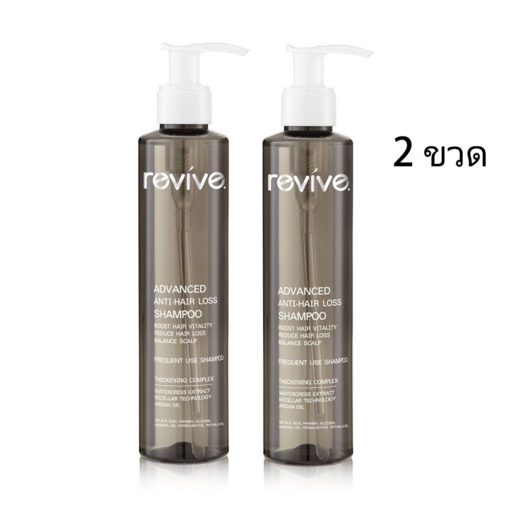 รีไวฟ์ แชมพู (Revive Shampoo) Advanced anti-hair loss shampoo ทำความสะอาดเส้นผม เพื่อลดการหลุด ...