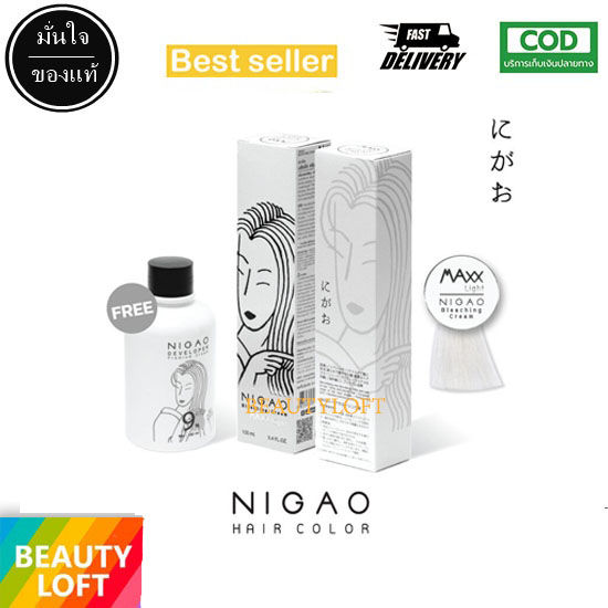 NIGAO Maxx Light Super White ครีมฟอกสีผมนิกาโอะ 9% / 12% ครีมฟอกผมพร้อมไฮโดรเจน เพิ่มความสว่าง ...