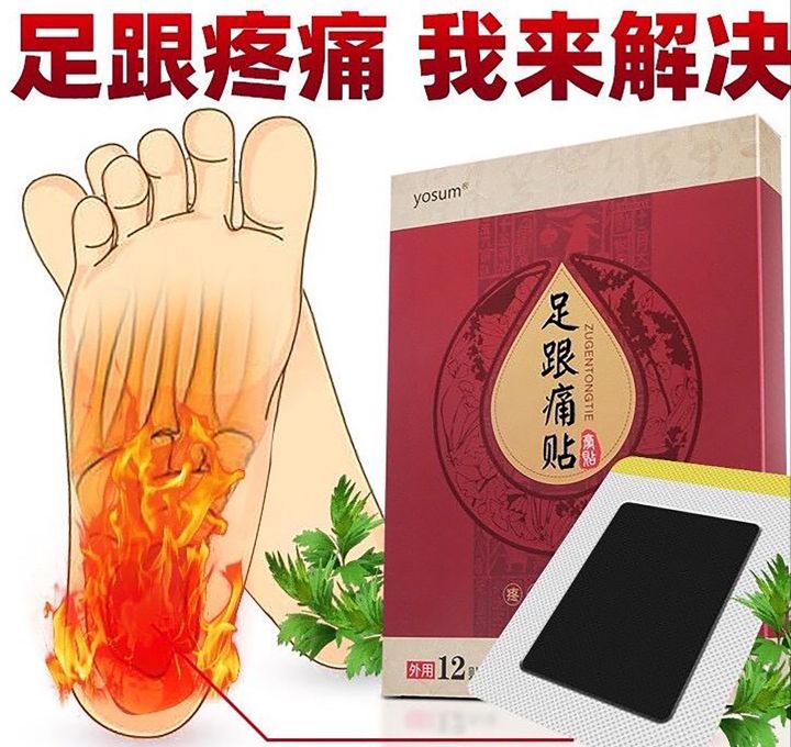Heel Pain Relief Patch【12patch/box】足跟痛贴 脚踝痛/骨刺/筋膜炎 /肌肉i酸痛拉伤Ankle Pain ...