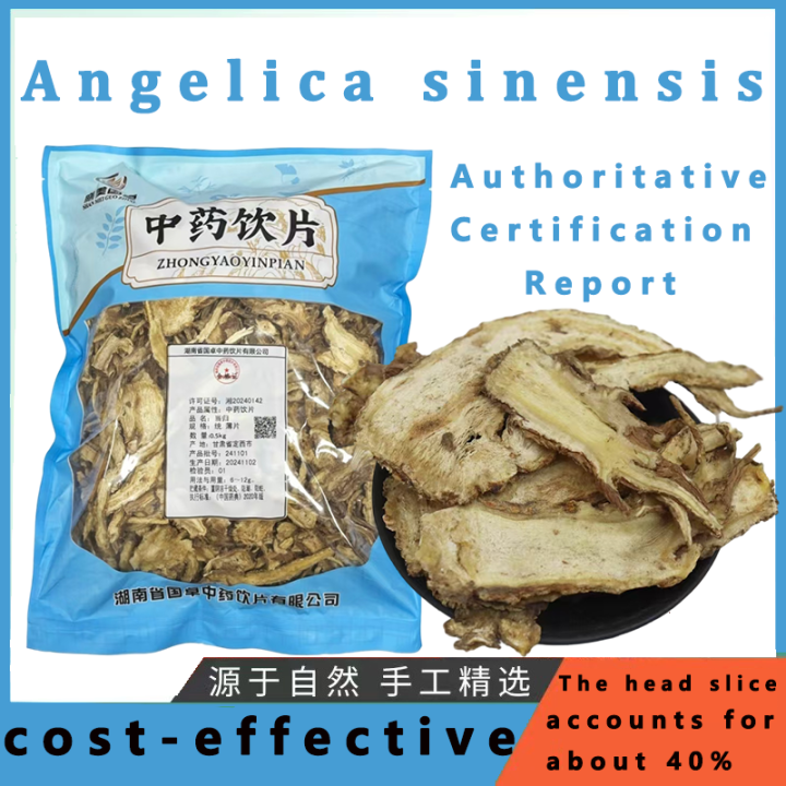 Premium Angelica Sinensis Slice/ Dang Gui Slice/500g,Sulfur-free ...