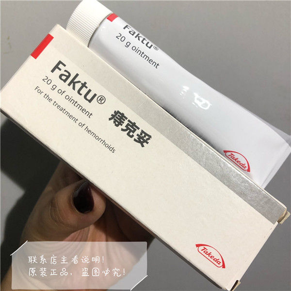 Authentic Hong Kong Macao substance act as purchasing agency Germany ...